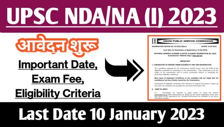 UPSC NDA And NA Examination (I) Online Form 2023, Link Active, Direct ...
