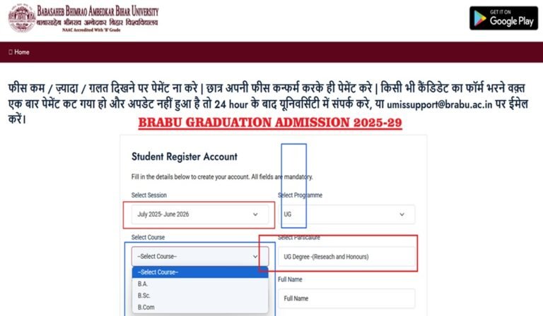 Brabu UG Admission 2025-29 Apply Online Through UMIS Portal, What Is The UMIS Portal, Last Date ...