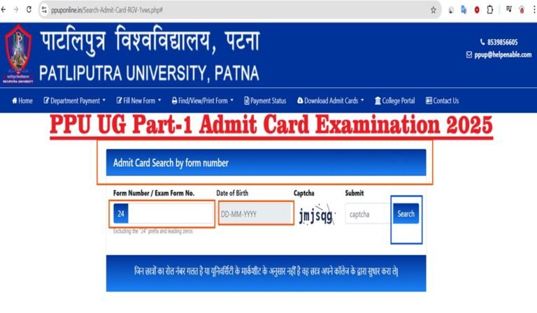 PPU Admit Card Of UG (Reg., Voc. & General) Part-I Examination 2025 ...