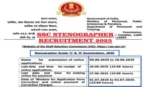 SSC Stenographer Grade C & D Recruitment 2025 - Apply Online, Notification PDF, Eligibility ...