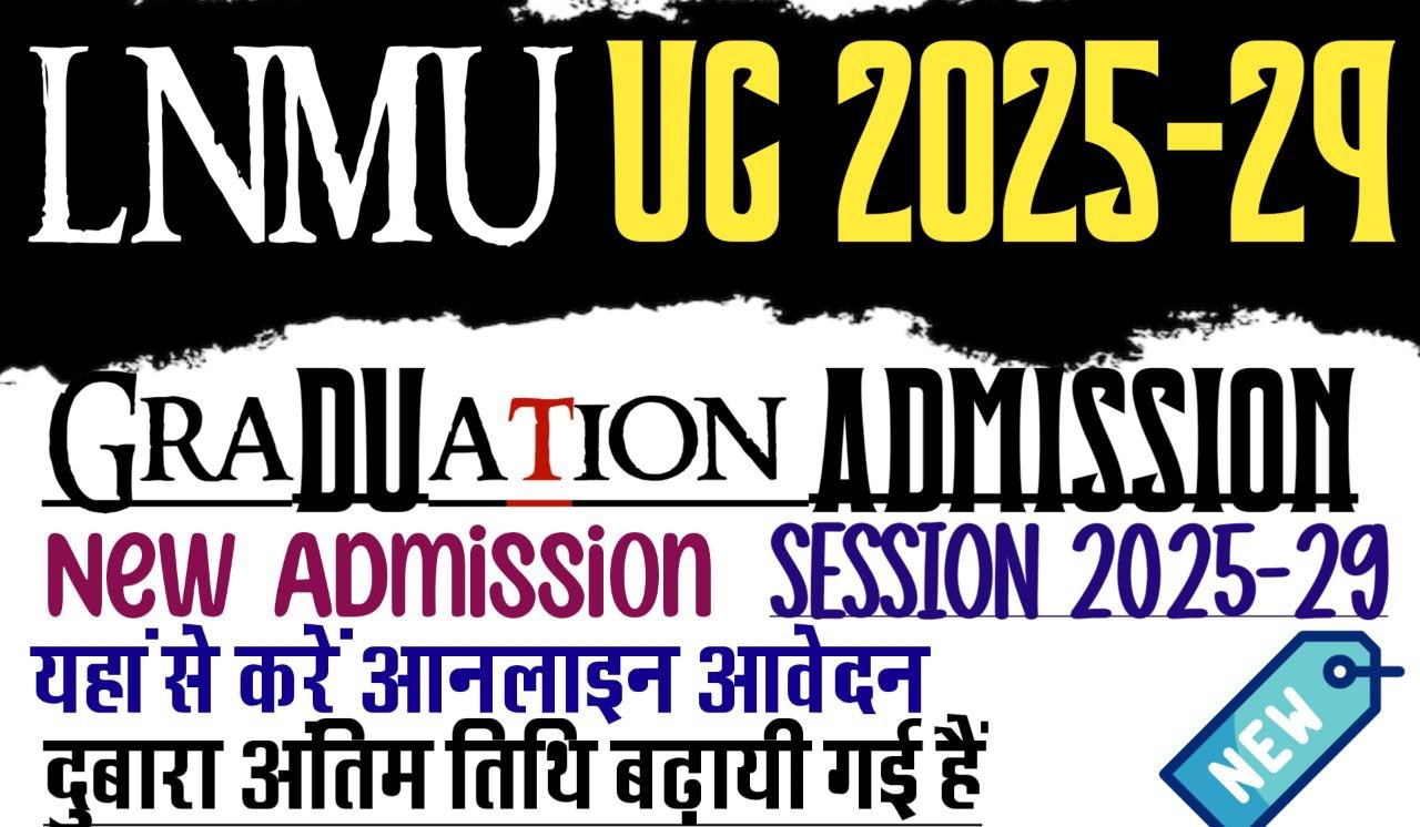 LNMU Graduation Admission 2025, Revised Schedule For UG Admission Session 2025-29, How To Fill ...