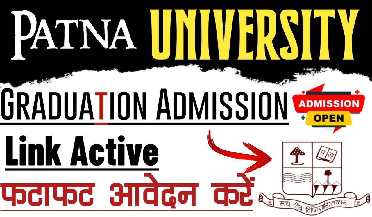 PATNA University UG Regular And Vocational Admission 2025-29 Online ...